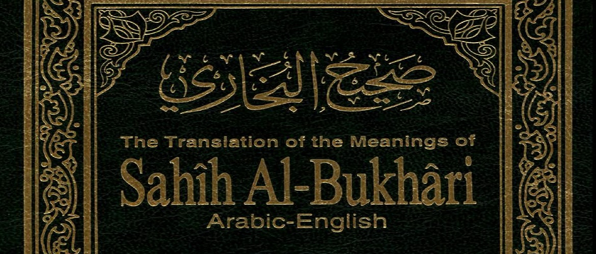 Sahih Al Bukhari In Arabic English All Volumes 1 9 The Choice Sahih Al Bukhari In Arabic English All Volumes 1 9 The Choice