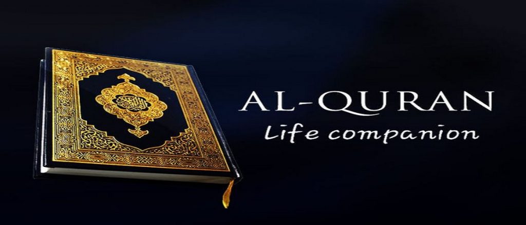 The Noble Quran In The Farsi Language (PDF) - The Choice