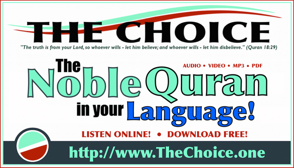Dawah Package - The Choice