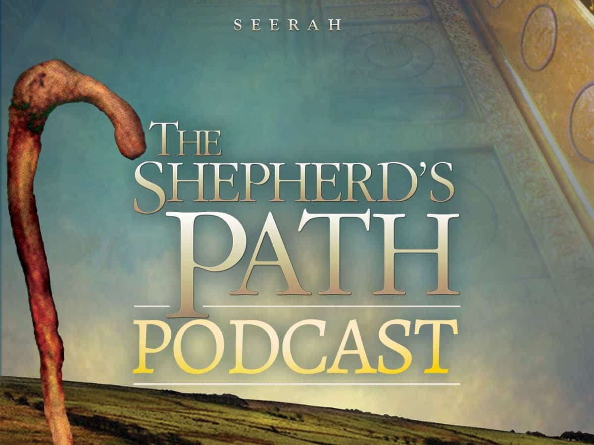 The Shepherd’s Path: The Seerah of The Prophet ﷺ - The Choice